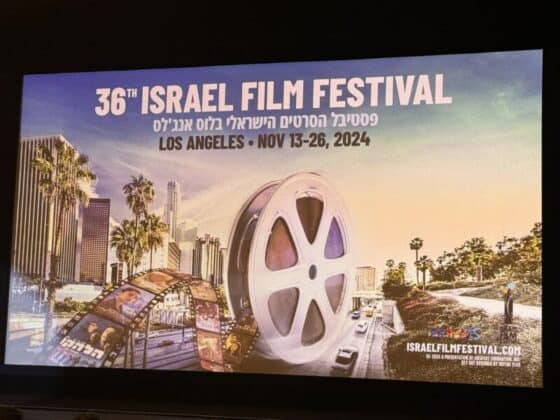 Happy 36th Birthday, Israel Film Festival - NewsBlaze News